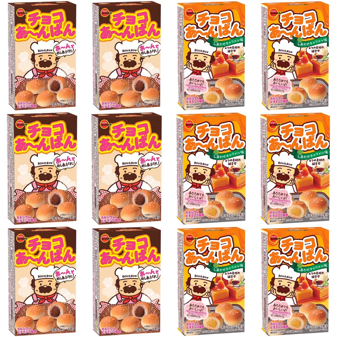 【楽天市場】【送料無料】【2種類×6=12個セット】ブルボン チョコあ～んぱん 40g 4901360353040 ブルボン チョコあ～んぱん ...