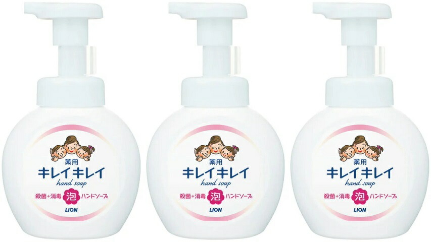 【楽天市場】【3個セット】【泡】【本体】キレイキレイ 泡ハンドソープ ポンプ(250ml) 4903301176848 殺菌+消毒 除菌：中国卸問屋