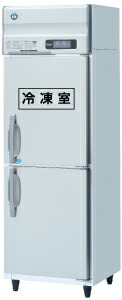 【楽天市場】ホシザキ製縦型冷凍冷蔵庫 HRF-63BT-ED 幅625奥行650：業務用厨房機器のマル厨