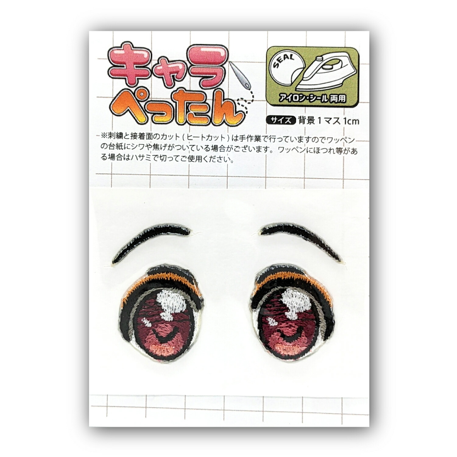 【楽天市場】【赤紫】目の総刺繍ワッペン「キャラぺったん」シール・アイロン両用 Mサイズ：chumbox楽天市場店