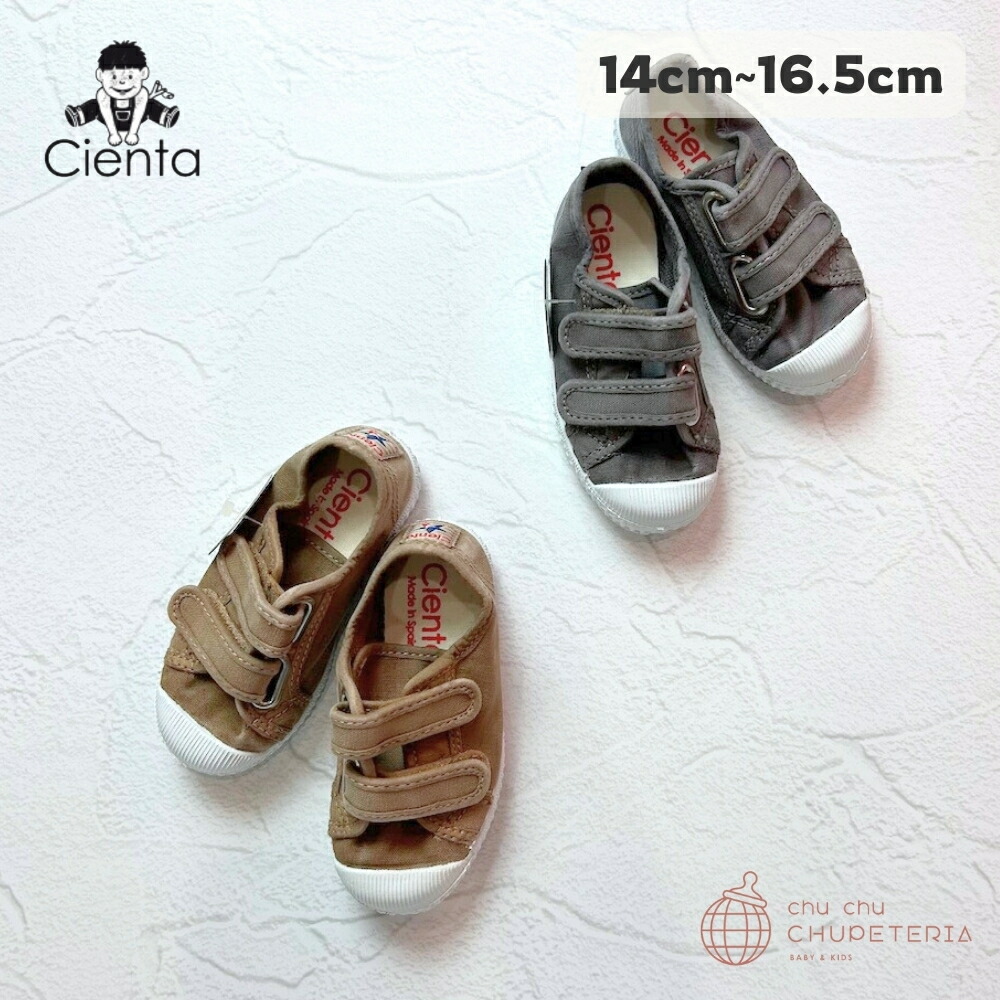 【楽天市場】【Cienta】ベルクロシューズ - 78777（ムラ染） / シエンタ 靴 シューズ ベルクロシューズ ベルクロ：chu chu CHUPETERIA