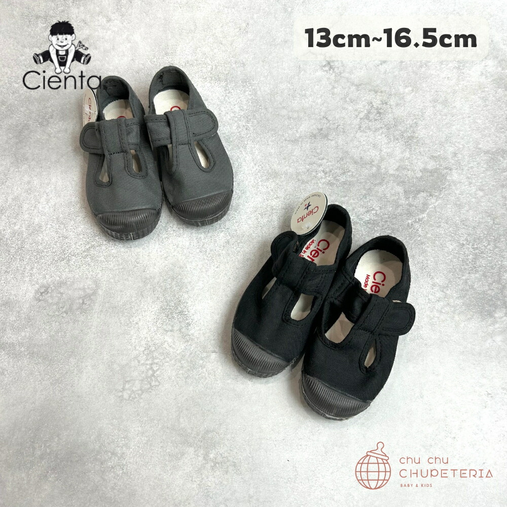 【楽天市場】【Cienta】Tストラップシューズ - N77997 / シエンタ 靴 シューズ Tストラップ：chu chu CHUPETERIA
