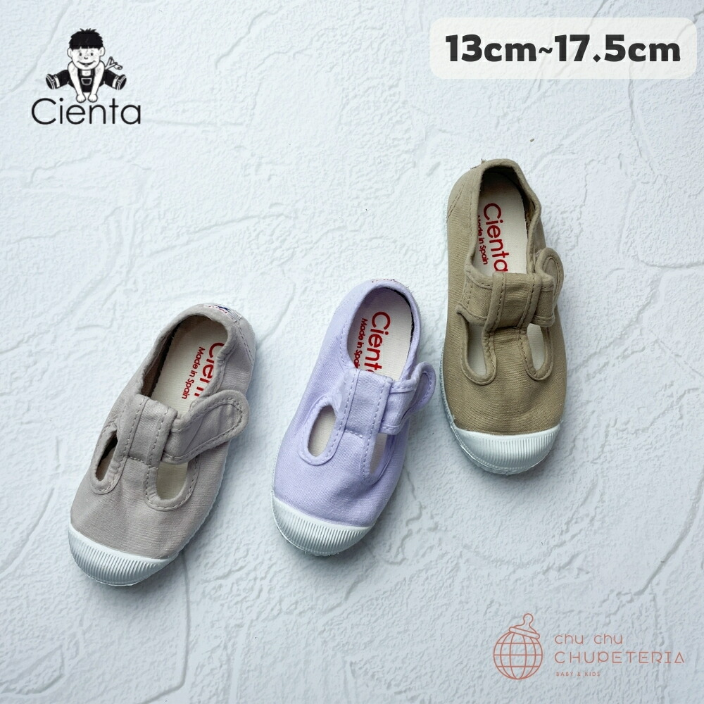 【楽天市場】【Cienta】Tストラップシューズ - 77997 / シエンタ 靴 シューズ Tストラップ ストラップ：chu chu CHUPETERIA