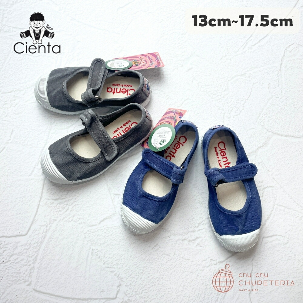 【楽天市場】【Cienta】ベルクロシューズ - 76777 / シエンタ 靴 シューズ ベルクロ：chu chu CHUPETERIA