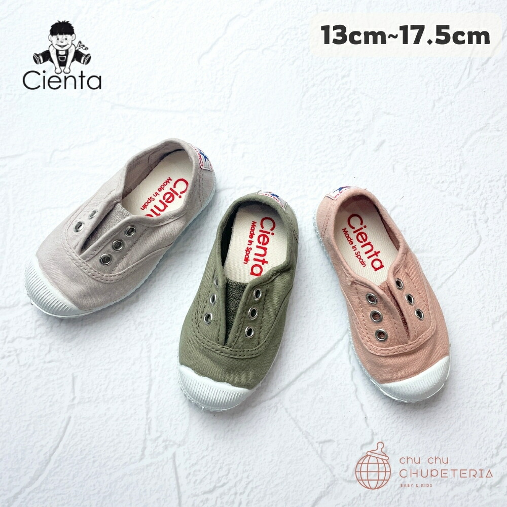 【楽天市場】【Cienta】デッキシューズ - 70997 / シエンタ 靴 シューズ デッキシューズ デッキ：chu chu CHUPETERIA