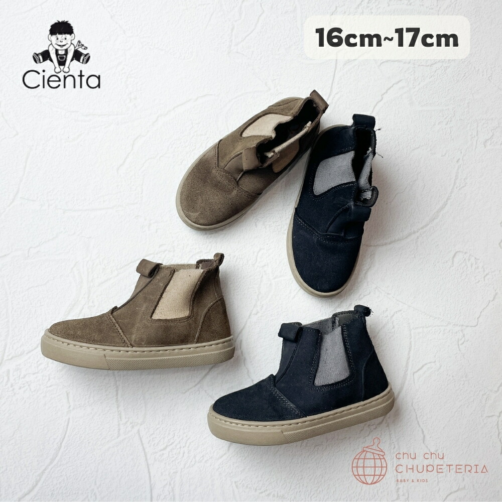 【楽天市場】【Cienta】サイドゴアショートブーツ - 887 / シエンタ 靴 シューズ サイドゴア ブーツ ミドル丈：chu chu CHUPETERIA