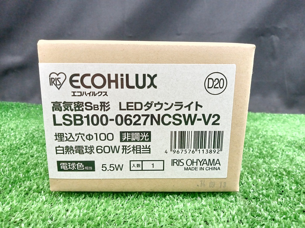 【楽天市場】【27日までP5倍＆クーポン♪】未開封品 アイリスオーヤマ IRIS OHYAMA LEDダウンライト 高気密SB形 防雨タイプ 埋込型 φ100 電球色 LSB100 ...