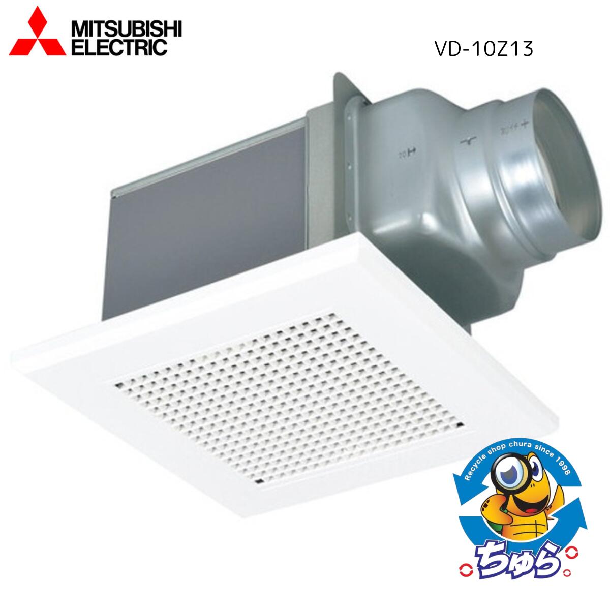 【楽天市場】三菱電機 MITSUBISHI ELECTRIC 天井埋込形 ダクト用 換気扇 サニタリー用 低騒音形 VD-10Z13 ダクト径100mm 羽根径100mm ※外箱に文字記載あり ...