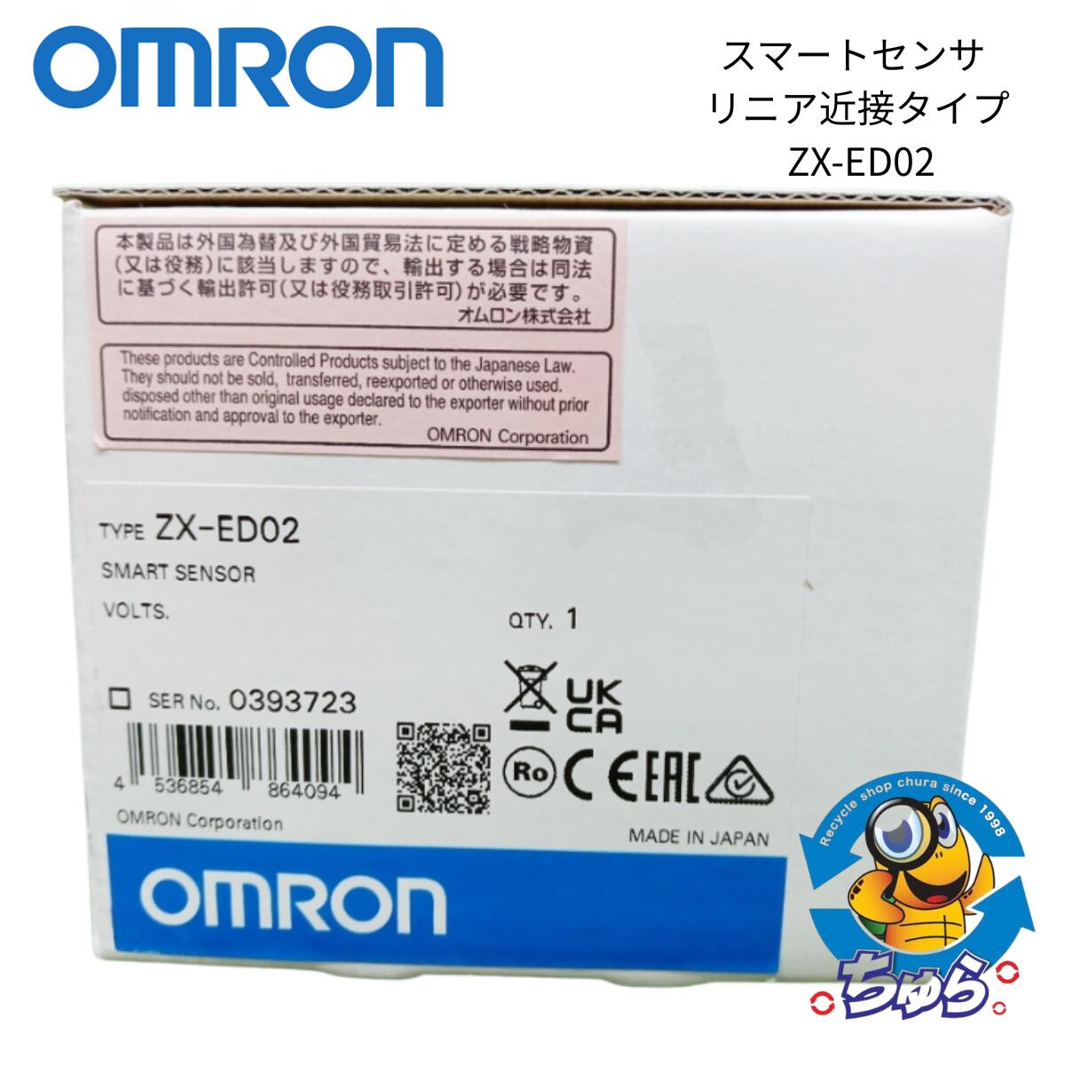 【楽天市場】【P最大20倍×MAX1000円OFF8/11まで】OMRON オムロン スマートセンサ リニア近接タイプ ZX-ED02 円柱形 ...