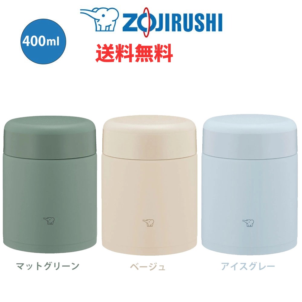 【楽天市場】【楽天マラソン期間中P5倍！】【送料無料】象印 スープジャー 400ml SW-KA40 保温 保冷両用 シームレスせん ランチジャー 弁当箱 大人 男子 女子 子供 スリム ...