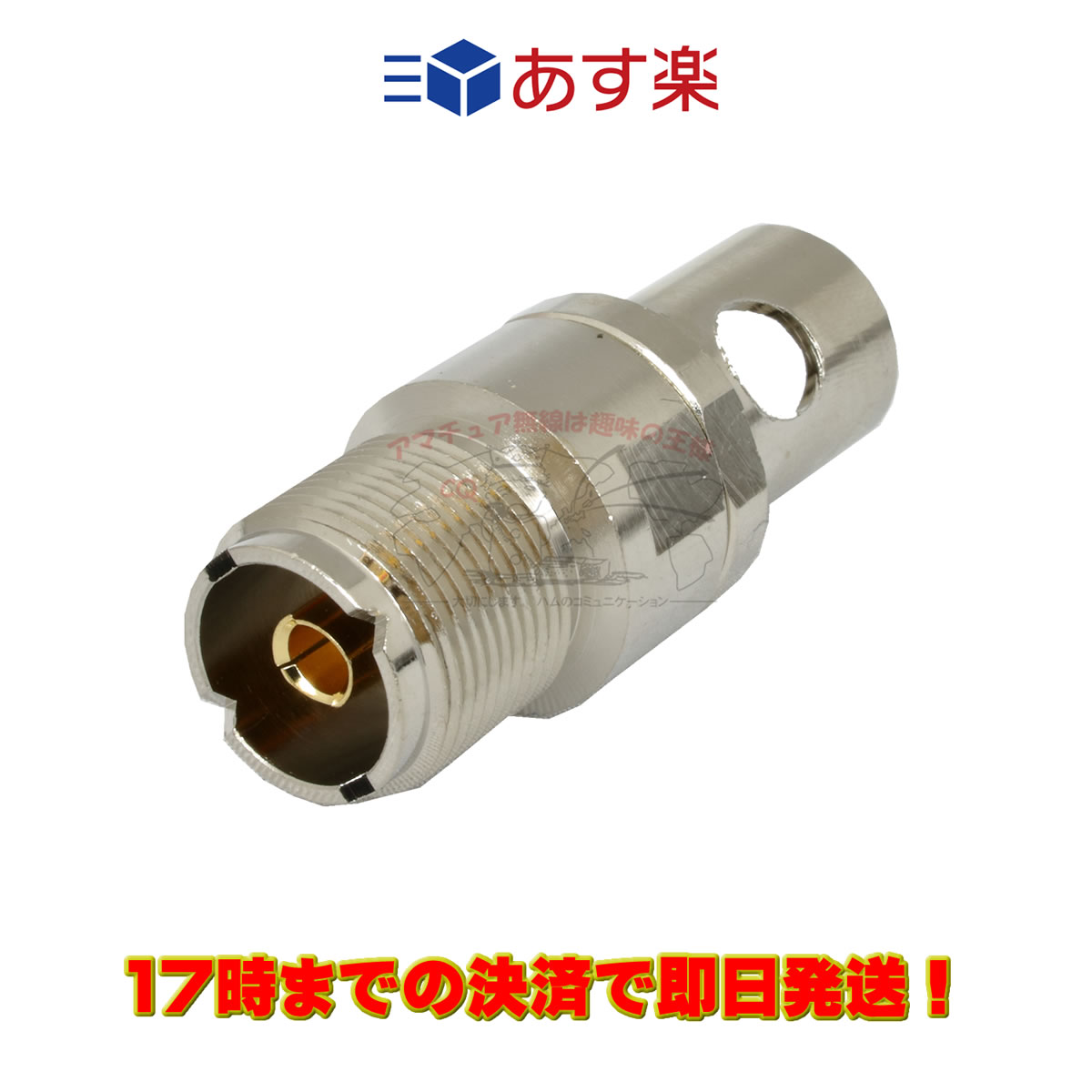 【楽天市場】MJ-8X MJ型高周波同軸コネクター（処理Ni）：中部特機産業 楽天市場店