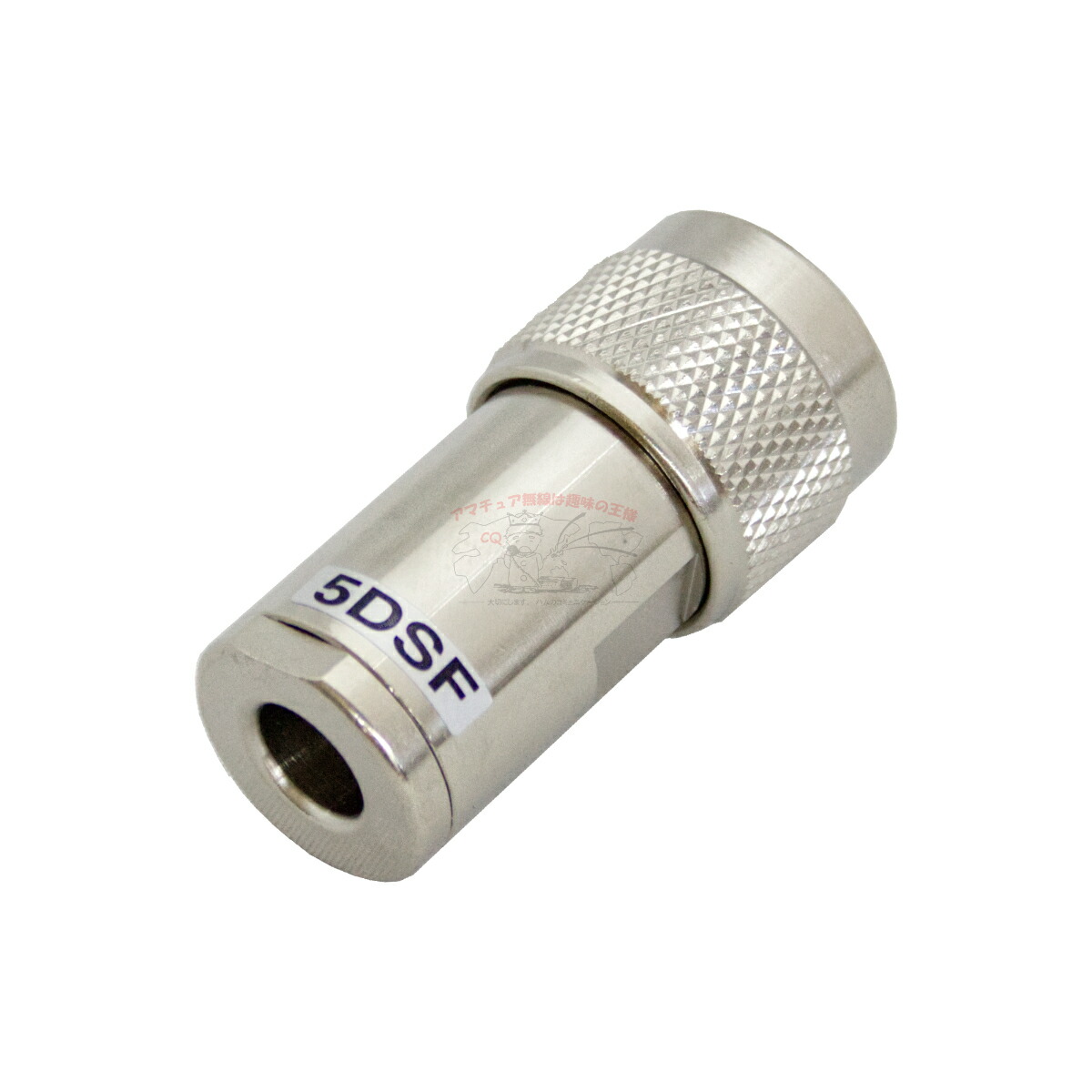 【楽天市場】NP-5DSF 同軸コネクター 5D-SFA用：中部特機産業 楽天市場店