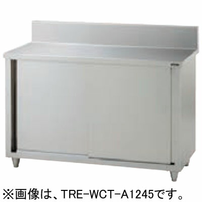 【楽天市場】TRE-WCT-A1045 タニコー 作業台 バックガードあり W1000×D450×H850mm：厨房センター