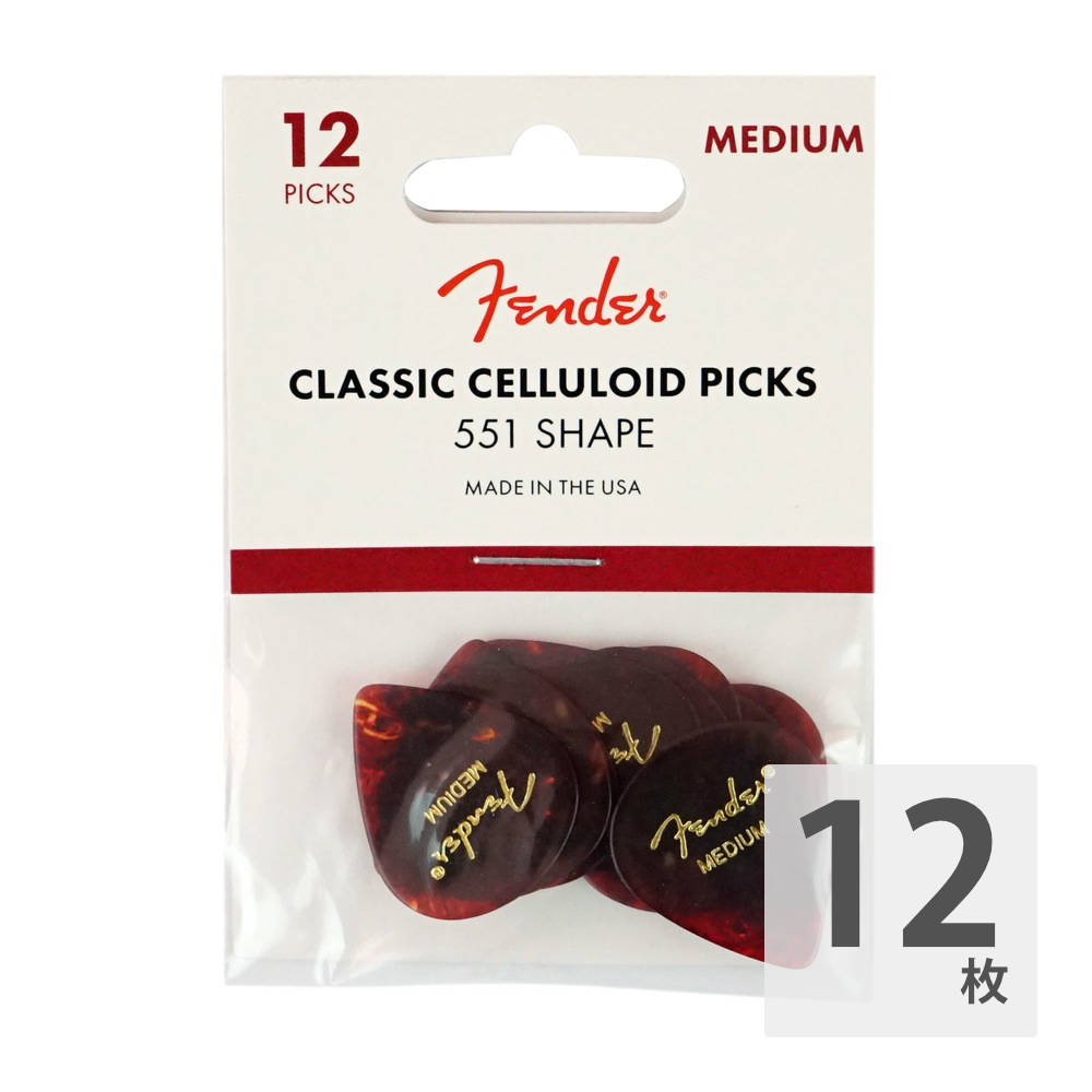 【楽天市場】フェンダー ギターピック 12枚 セット ミディアム 551 Shape Picks Shell Medium Fender ...