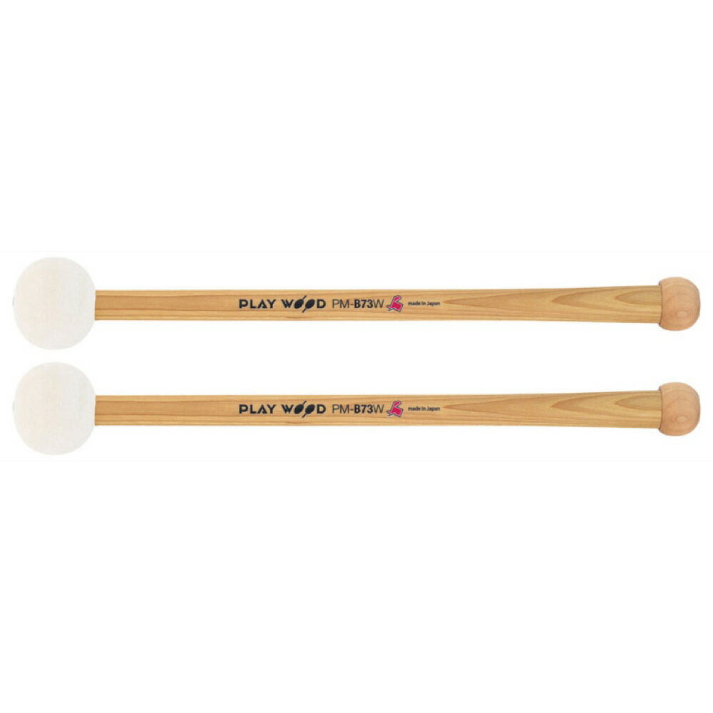 【楽天市場】PLAY WOOD PM-B73W マーチング バスドラム マレット：chuya-online チューヤオンライン