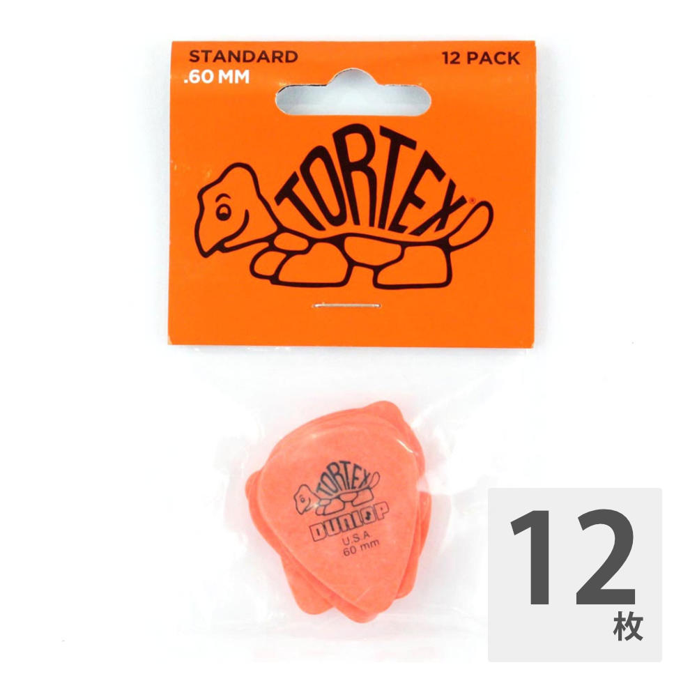 【楽天市場】JIM DUNLOP Tortex Standard 0.60mm Orange Player's Pack ギターピック 12枚 ...