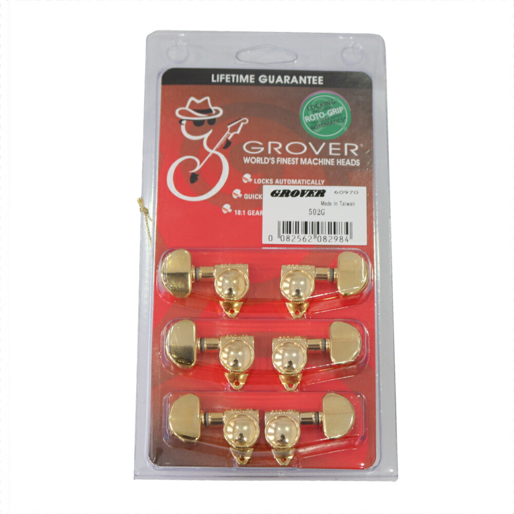 【楽天市場】GROVER 502G ギターペグ：chuya-online チューヤオンライン
