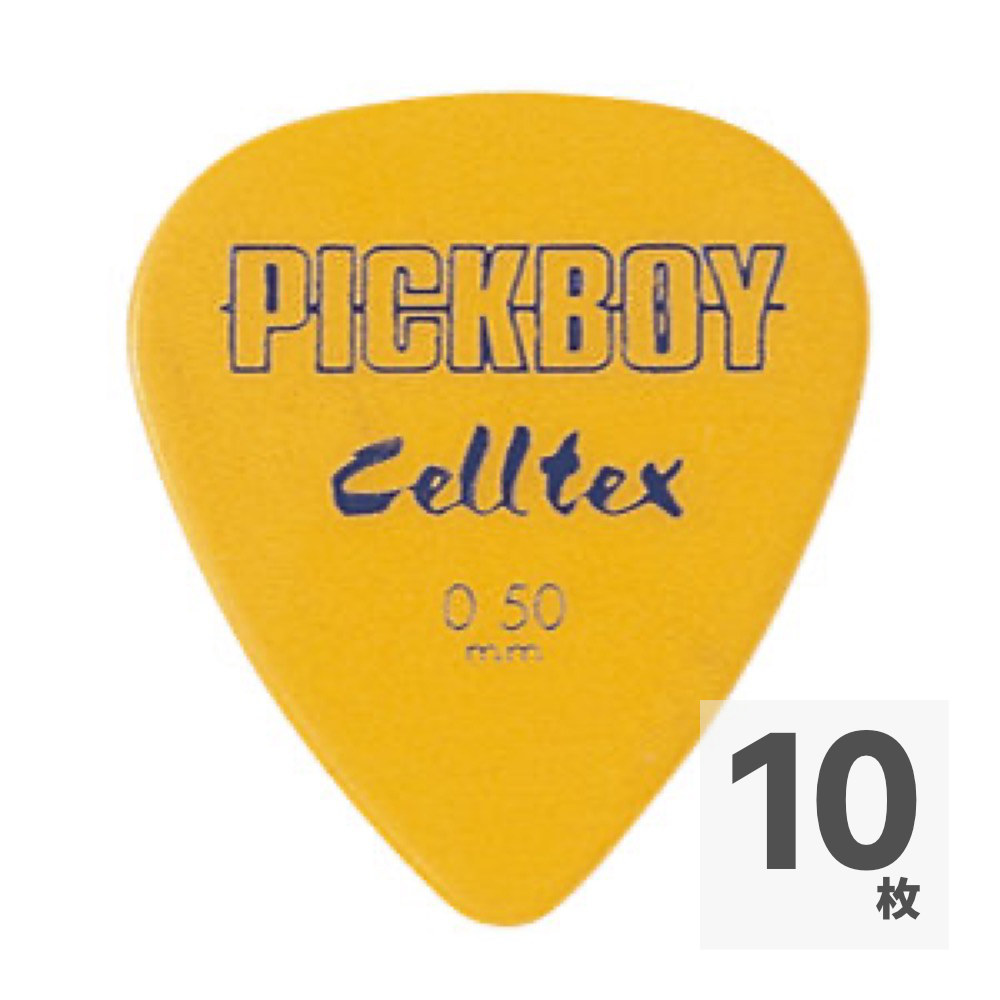 【楽天市場】PICKBOY GP-94Y/100 Celltex 1.00mm ギターピック×10枚：chuya-online チューヤオンライン