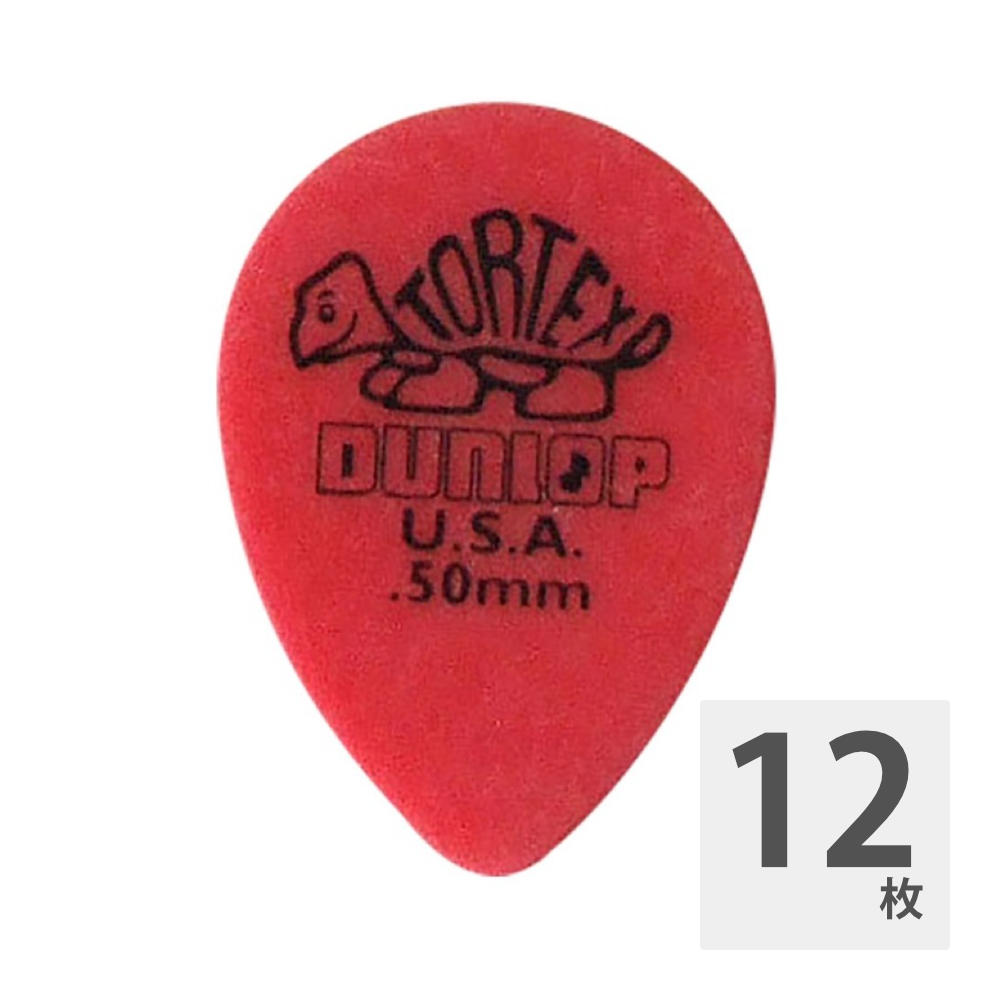 【楽天市場】JIM DUNLOP 423R TORTEX SMALL TEAR DROP 0.5×12枚 ギターピック：chuya ...