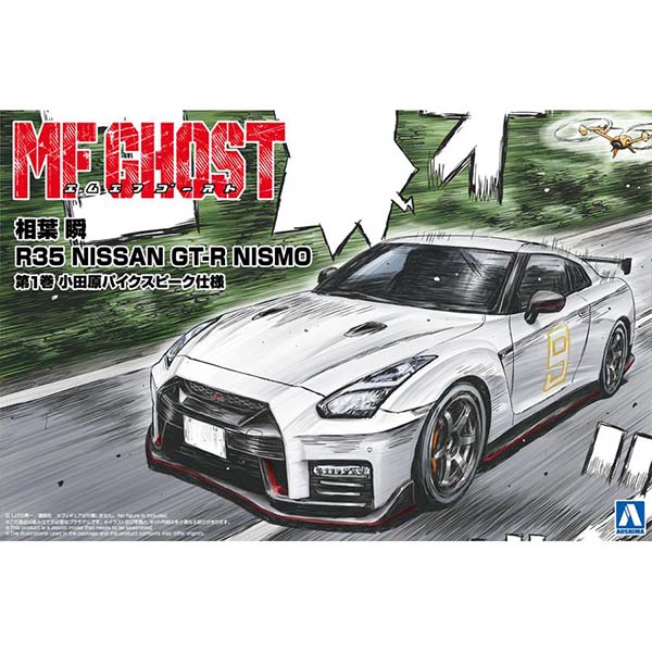 【楽天市場】プラモデル 車 MFゴースト R35 NISSAN GT-R NISMO 相葉 瞬 第1巻 小田原パイクスピーク仕様 頭文字D ...