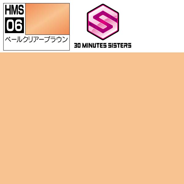 【楽天市場】クレオス 水性 30MS シャドウ用 ペールクリアーブラウン HMS06 Mr.カラー ラッカー塗料 プラモデル エアブラシ 塗料 セット タミヤ 戦車 飛行機 白 ブルー 赤 ...