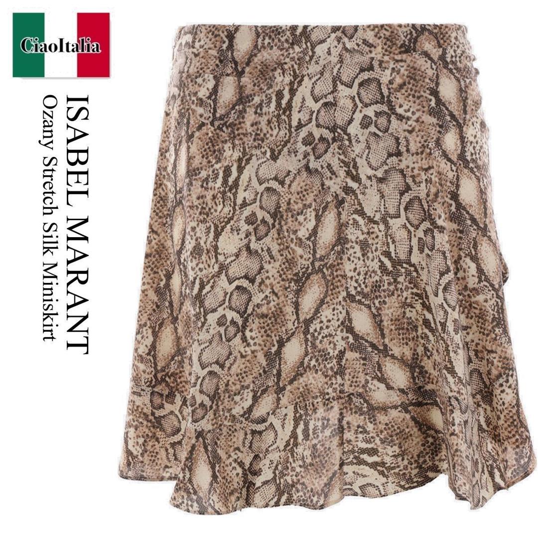 【楽天市場】【数量限定・在庫限り・早い者勝ち！】 イザベルマラン / Isabel Marant Ozany Stretch Silk ...