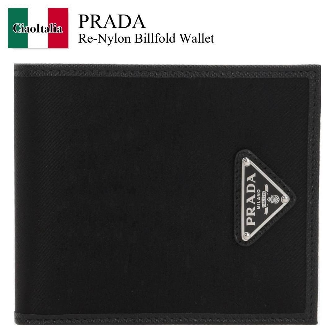 【楽天市場】【数量限定・在庫限り・早い者勝ち！】 プラダ / Prada Re-Nylon Billfold Wallet / 2MO513 ...