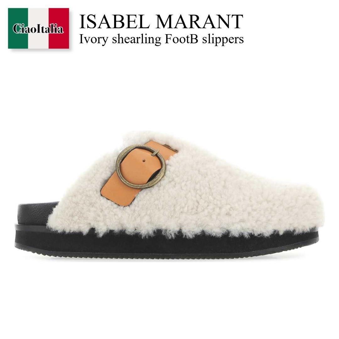【楽天市場】【数量限定・在庫限り・早い者勝ち！】 イザベルマラン / Isabel Marant Ivory Shearling Footb ...