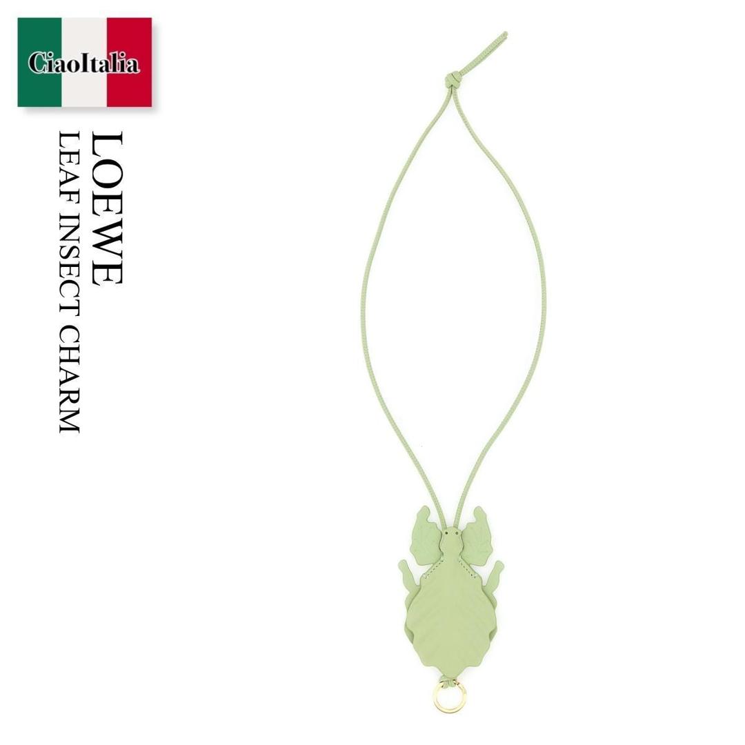 【楽天市場】【数量限定・在庫限り・早い者勝ち！】 ロエベ / Loewe Leaf Insect Charm / C621232XH0 ...