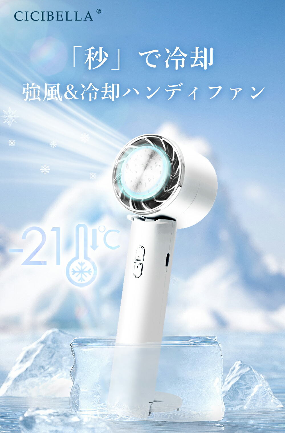 【公式】楽天総合1位\24h限定2,490円〜／テレビ紹介☆ハンディファン 冷却プレート 扇風機 ハンディ 扇風機 小型 ハンディファン 強風 ...