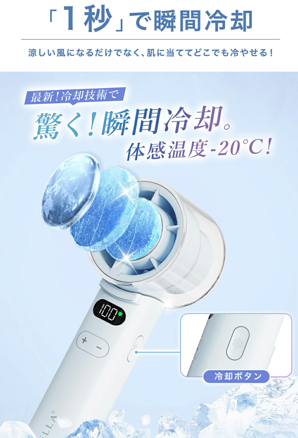 【テレビ紹介】\クーポンで最安2,333円／シシベラ ハンディファン 冷却プレート 冷却ハンディファン 扇風機 ハンディ cicibella ...