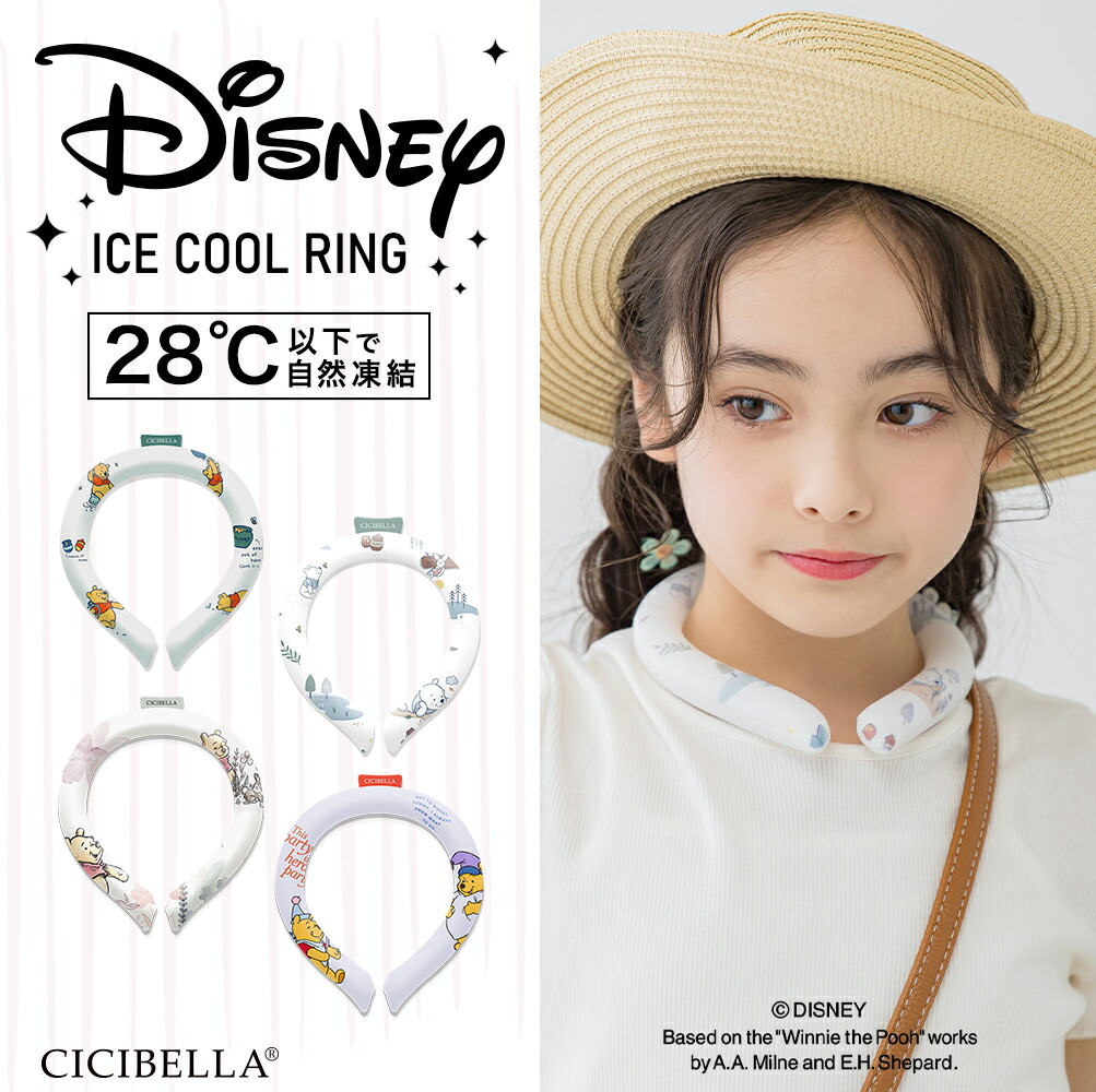 【楽天市場】【2024年最新版】正規品 ディズニー クールリング シシベラ スマートアイス リングクール ディズニー ネッククーラー 大人 ...