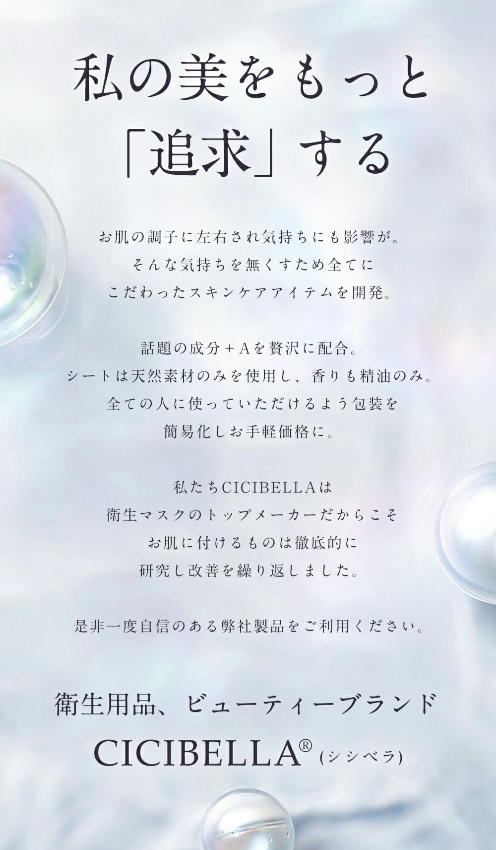 \待望の新シリーズ誕生／楽天1位★シートマスク 30枚 大容量 VC200 ヒト幹細胞 エクソソーム VC100 レチノール CICA 高保湿 ...