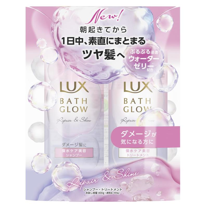 【楽天市場】LUX(ラックス) バスグロウ リペア＆シャイン シャンプー コンディショナー(トリートメント) お試し容量 本体 セット 各 ...