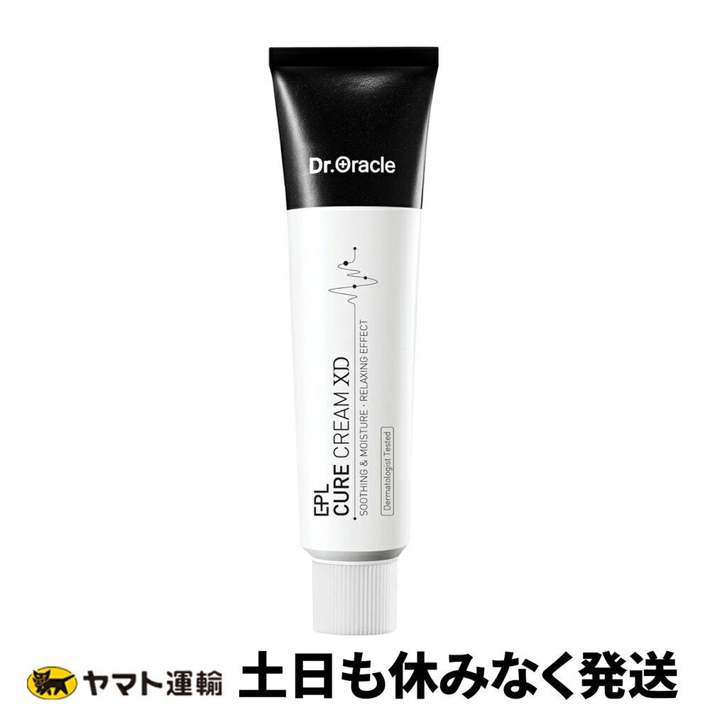 【楽天市場】Dr.Oracle★EPL CURE CREAM XD 60ml EPL キュアクリーム XDドクターオラクル 保湿 クリーム スキンケア 保湿 トラブル ニキビケア 栄養 乾燥肌 ...