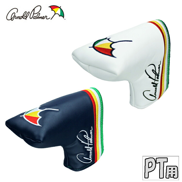 【楽天市場】アーノルドパーマー パター用 ヘッドカバー APPC-07 【Arnold Palmer】【ラウンド用品】【ゴルフ用品 ...