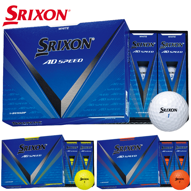 【楽天市場】2024年モデル ダンロップ スリクソン SRIXON AD SPEED 1ダース（12個入） 【DUNLOP】【SRIXON】：Cielblu Sports 楽天市場店