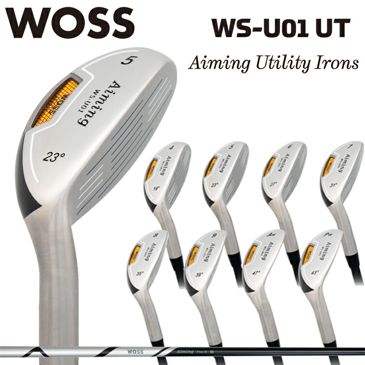 【楽天市場】WOSS GOLF WS-U01 エイミング ユーティリティ アイアン Aiming Utility Irons 楽飛びアイアン ...