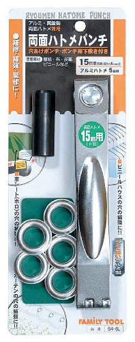 【楽天市場】イチネンアクセス ツール事業部 イチネンアクセス FAMILY TOOL(ファミリーツール) ハトメ 両面ハトメパンチ 15mm 64ー6L 6：Ciel de neige