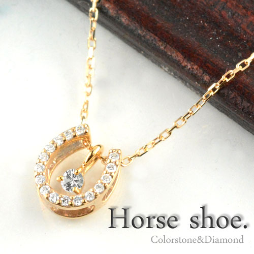 【楽天市場】【10％OFFクーポン配布中】 18金 ネックレス ダイヤモンド K18 ゴールド レディース 馬蹄 ペンダント 18k 0.16ct ダイヤモンド ペンダント ダイヤネックレス ...