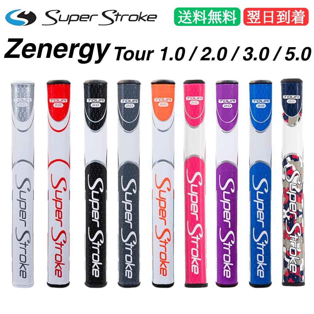 【楽天市場】【安定のストロークを】 【吸い付くフィット感】 スーパーストローク Super Stroke ZENERGY TOUR ゼナジー ...