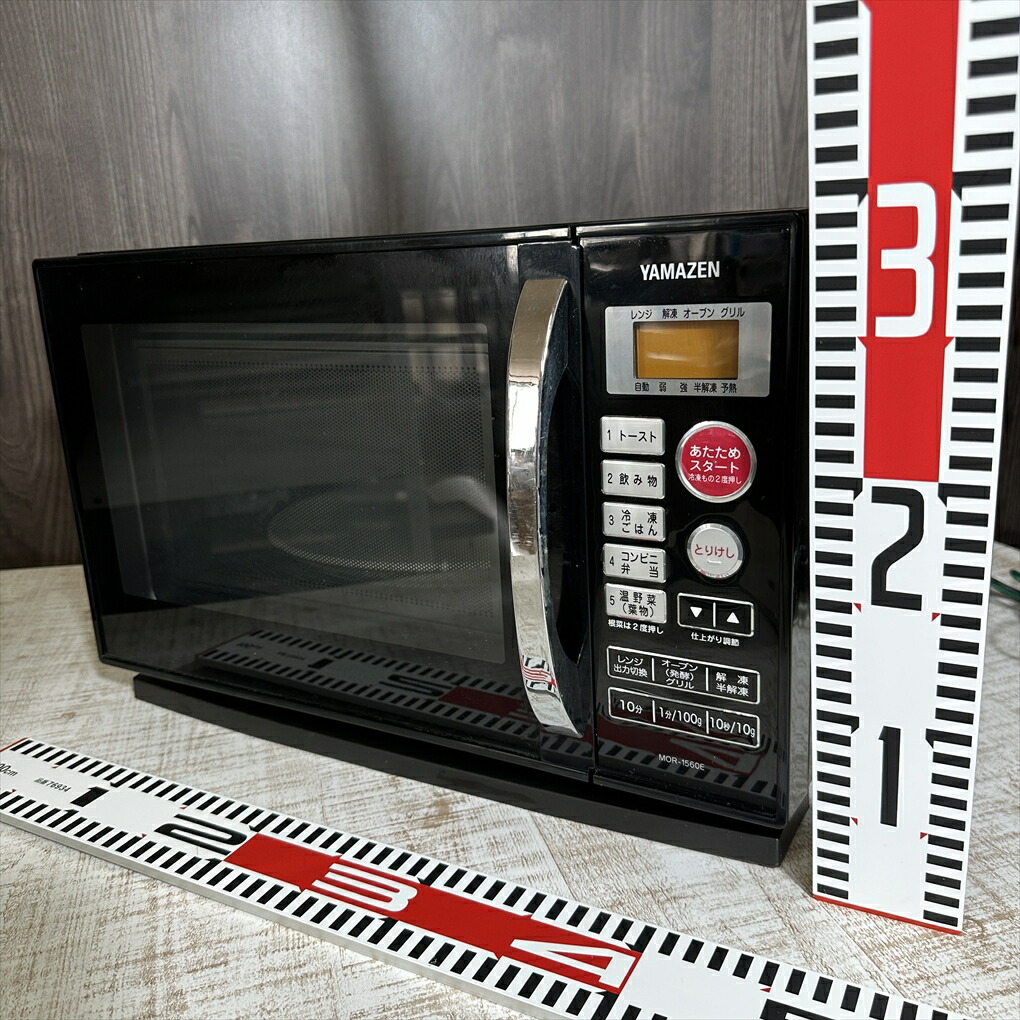 【楽天市場】【中古】 【毎日活躍 多機能レンジ】【簡単操作 時短調理】 YAMAZEN オーブンレンジ MOR-1560E 横46.1cm ...