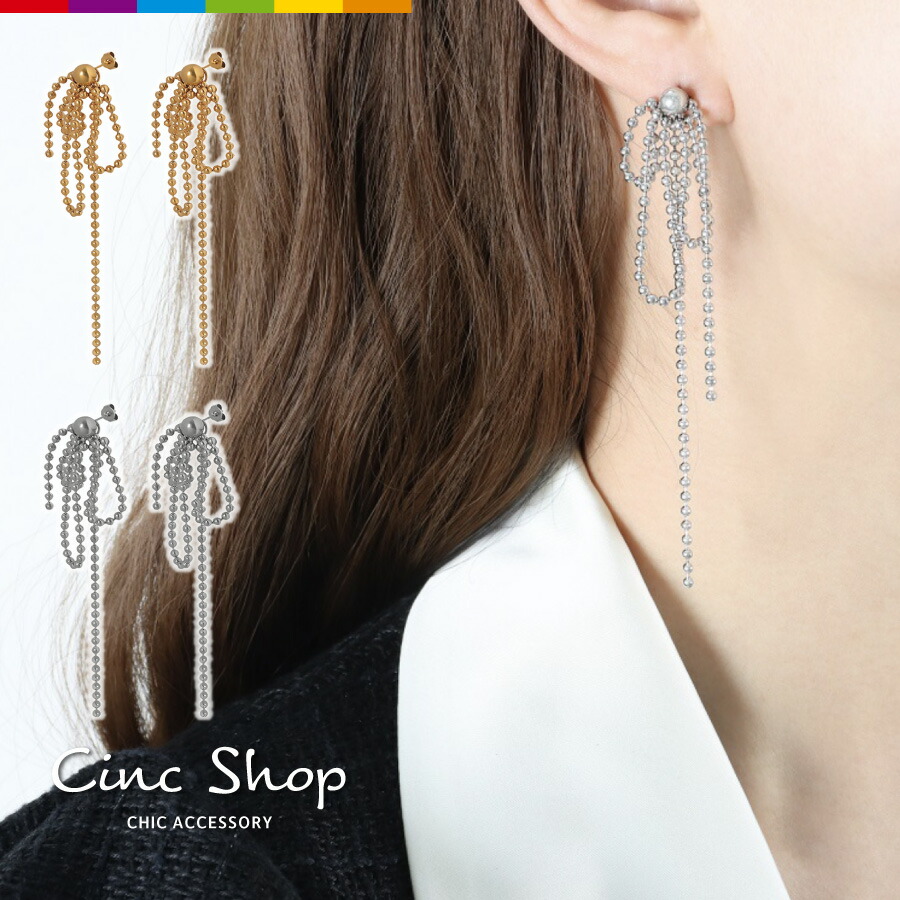 【楽天市場】ピアス ステンレス レディース ボールチェーン チェーン ゴールド チタン ギフト プレゼント 大ぶり：スマホケースのCINC SHOP