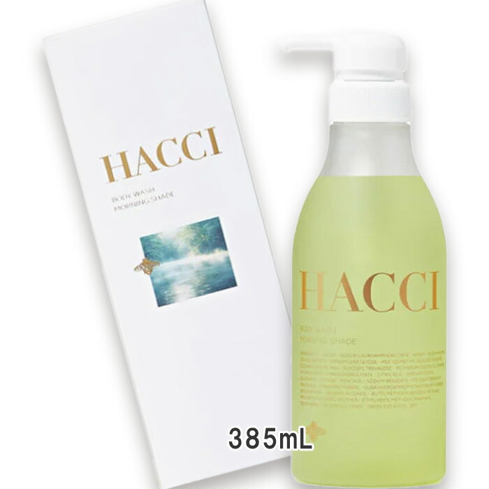 【楽天市場】HACCI(ハッチ) ボディウォッシュ BEE HUG モーニングシェイド（限定品） 385mL：Cinderella Beaute