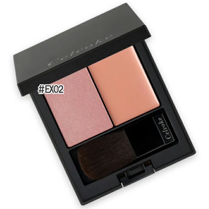 【楽天市場】Celvoke(セルヴォーク) ポリフォニック ブラッシュ（限定色）EX02 フレンチピーチ：Cinderella Beaute