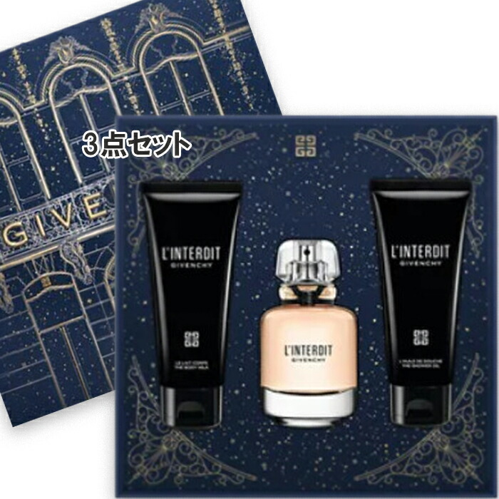 【楽天市場】GIVENCHY(ジバンシイ) 【数量限定】ランテルディ バス＆ボディ コフレ：Cinderella Beaute
