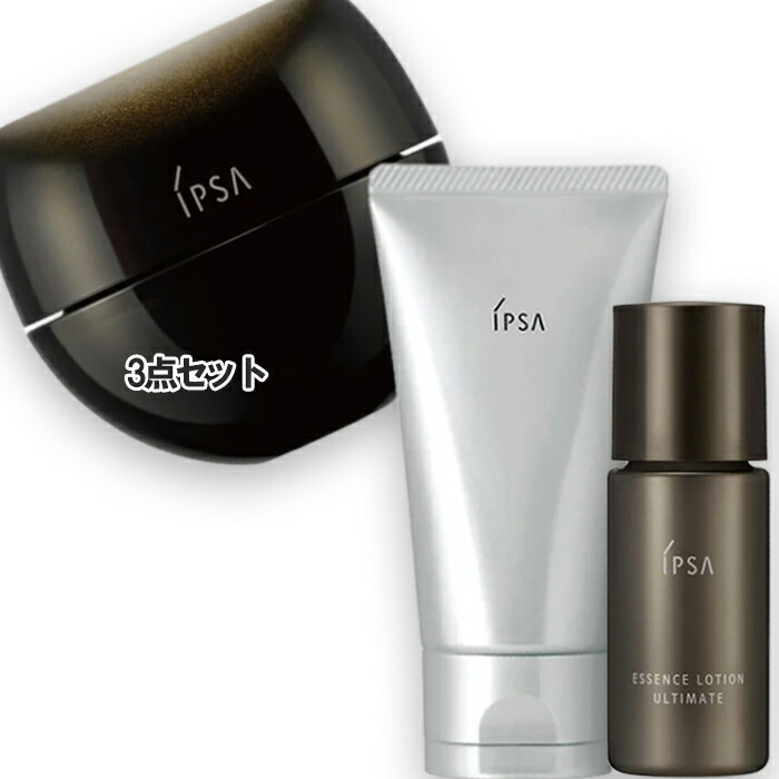 【楽天市場】IPSA(イプサ) 【数量限定】クリームキット クリーム アルティメイトe＜医薬部外品＞：Cinderella Beaute