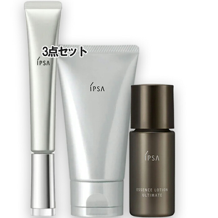 【楽天市場】IPSA(イプサ) 【数量限定】クリームキット ターゲットエフェクト アドバンスト G：Cinderella Beaute