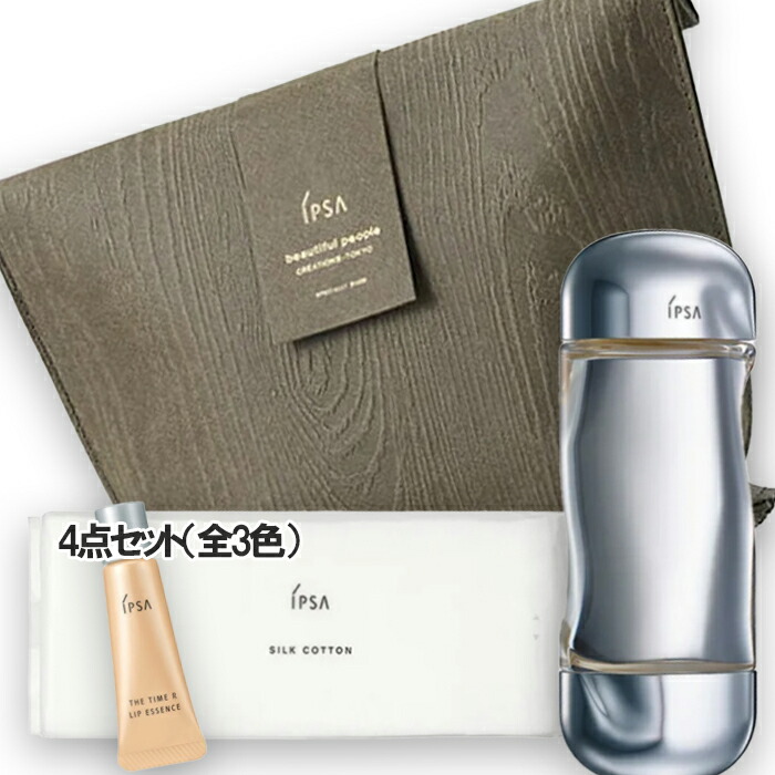 【楽天市場】IPSA(イプサ) アクアキット（限定品）：Cinderella Beaute