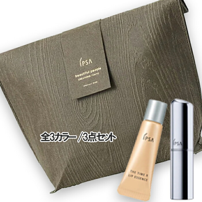 【楽天市場】IPSA(イプサ) デイエッセンススティックキット（限定品）：Cinderella Beaute